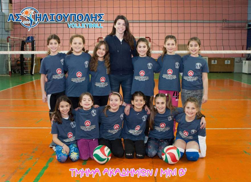 Α.Σ. ΗΛΙΟΥΠΟΛΗΣ :: Volleyball